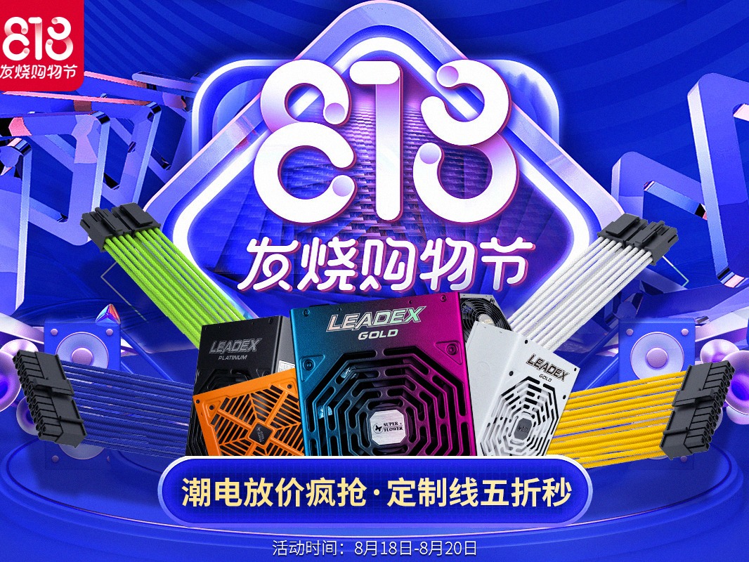 818海报_在路上不停止-站酷ZCOOL