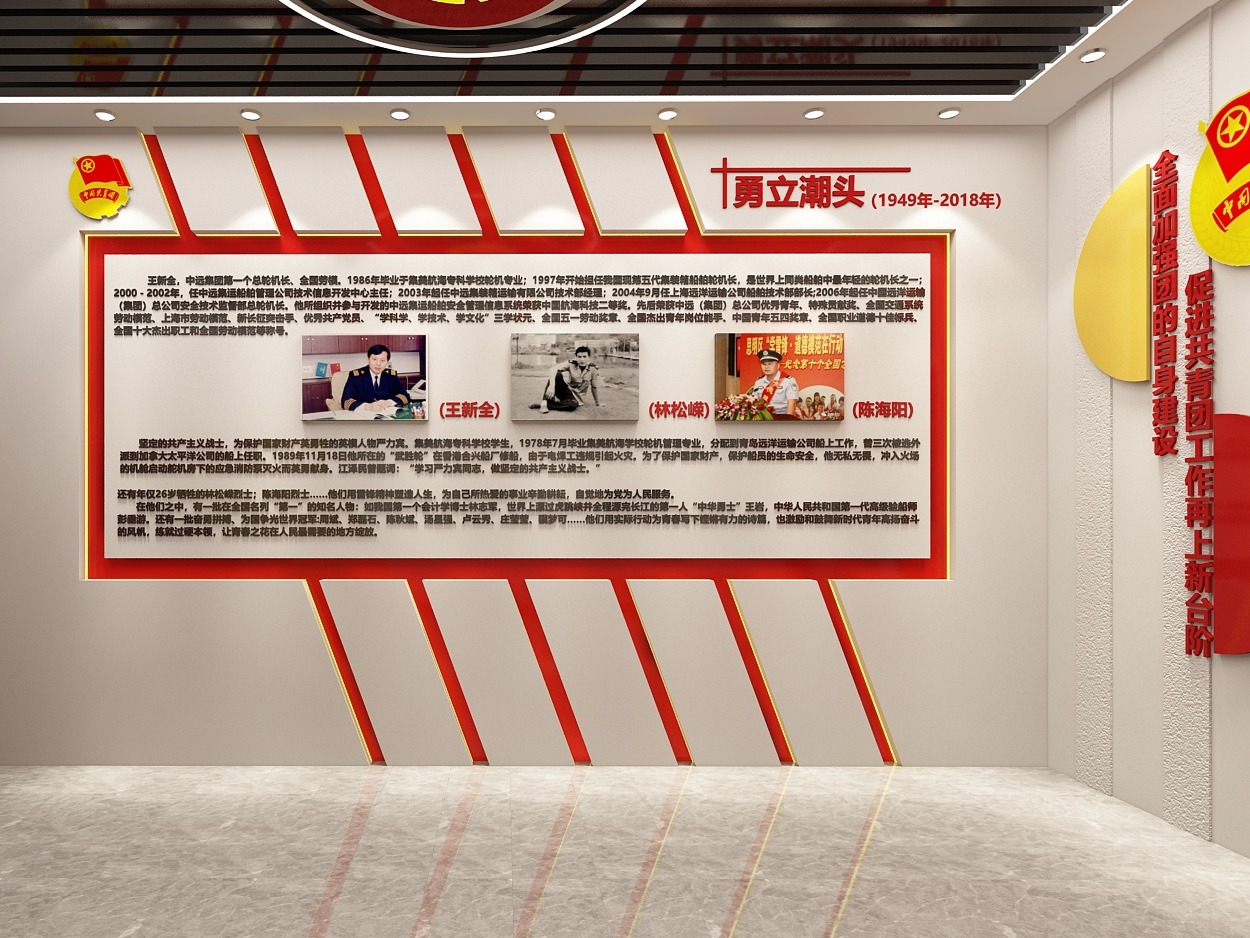 共青团红色文化展厅_SH设计-站酷ZCOOL