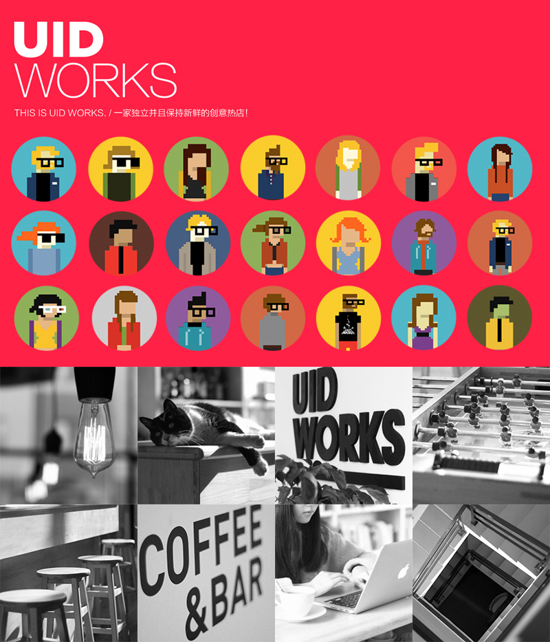 UID WORKS 2014-2015 作品合集_UIDWORKS-站酷ZCOOL