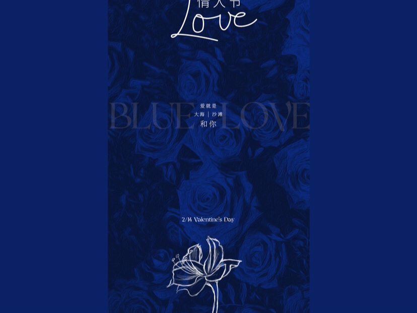 海报壁纸_Su淑-站酷ZCOOL