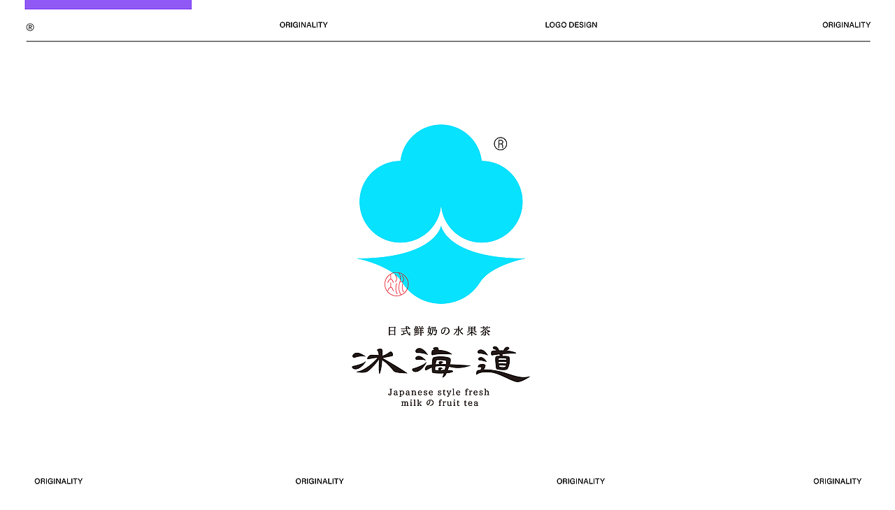 品牌标志合集 | Logos & Marks Vol. 1_光合作用品牌设计-站酷ZCOOL