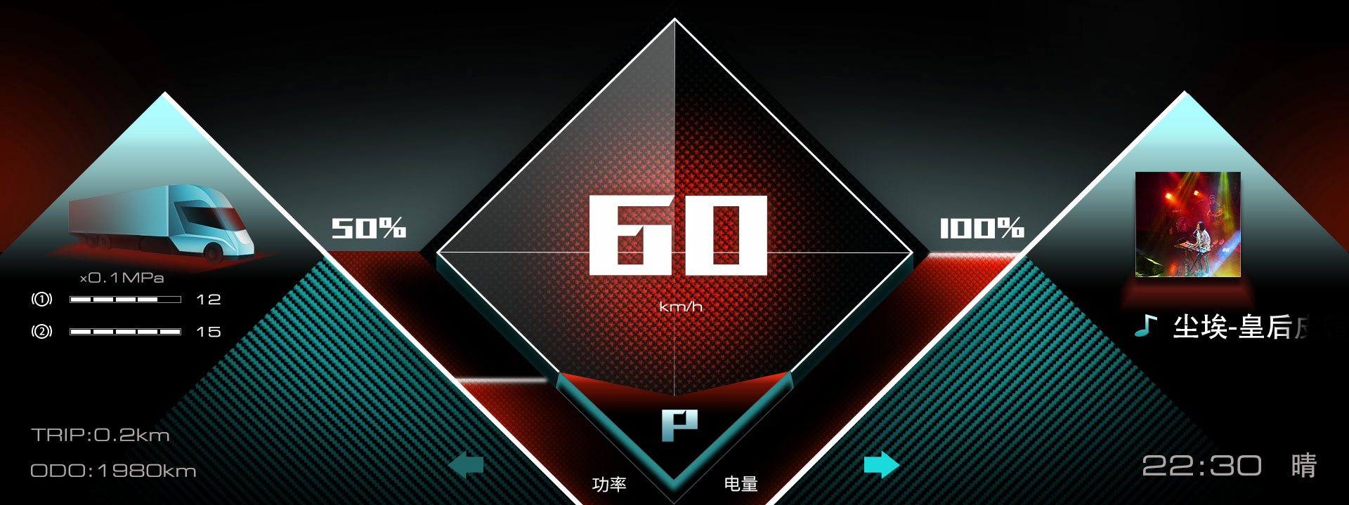 汽车UI设计_腿长两万米-站酷ZCOOL