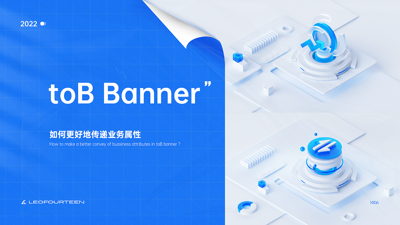 B端Banner如何快速搭建-传递业务属性_力欧Leononardo-站酷ZCOOL