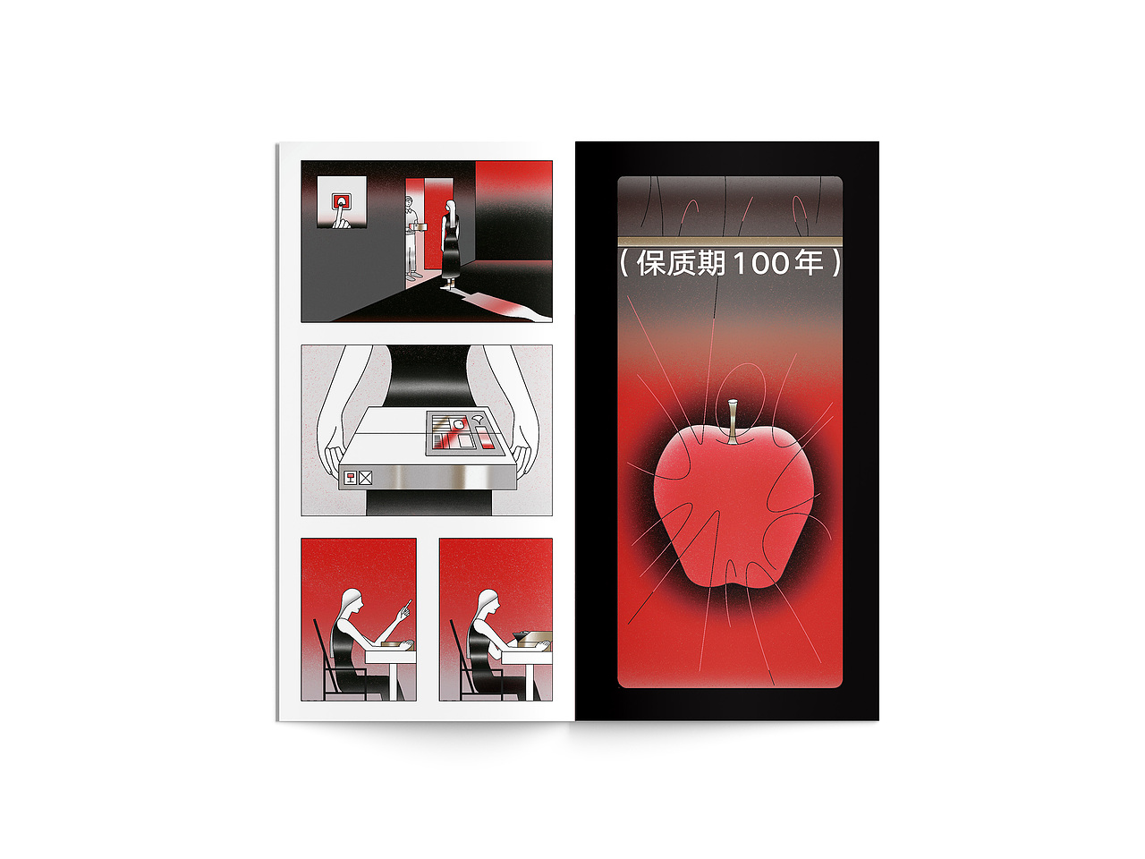 zine《保质期：100年》_禾稻-站酷ZCOOL