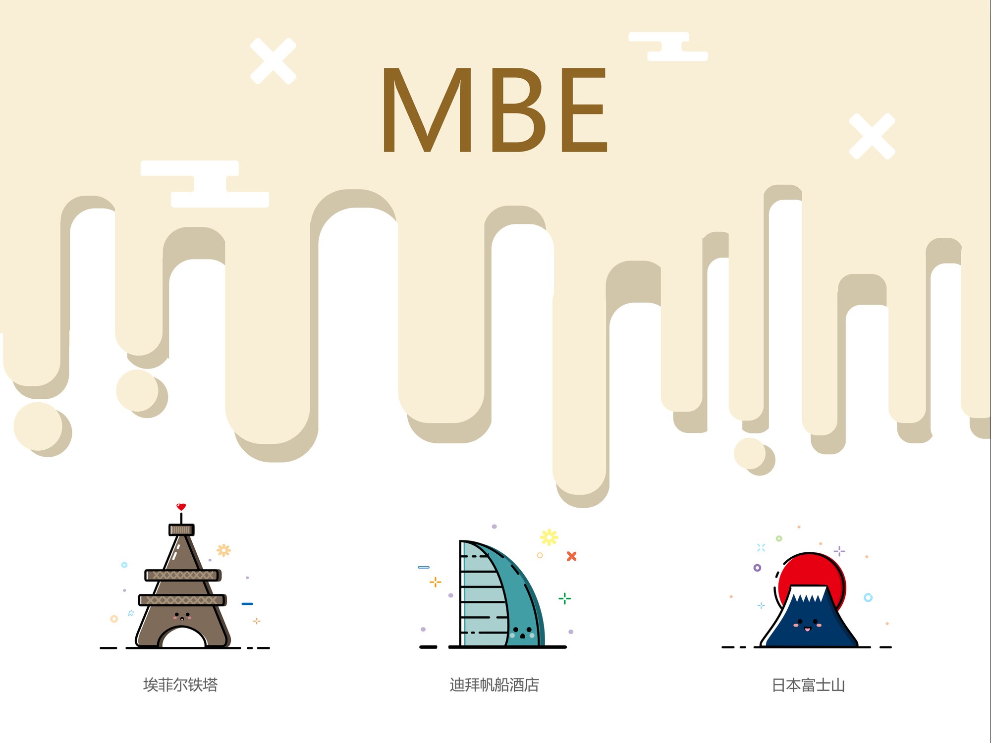 mbe_贝贝2256-站酷ZCOOL