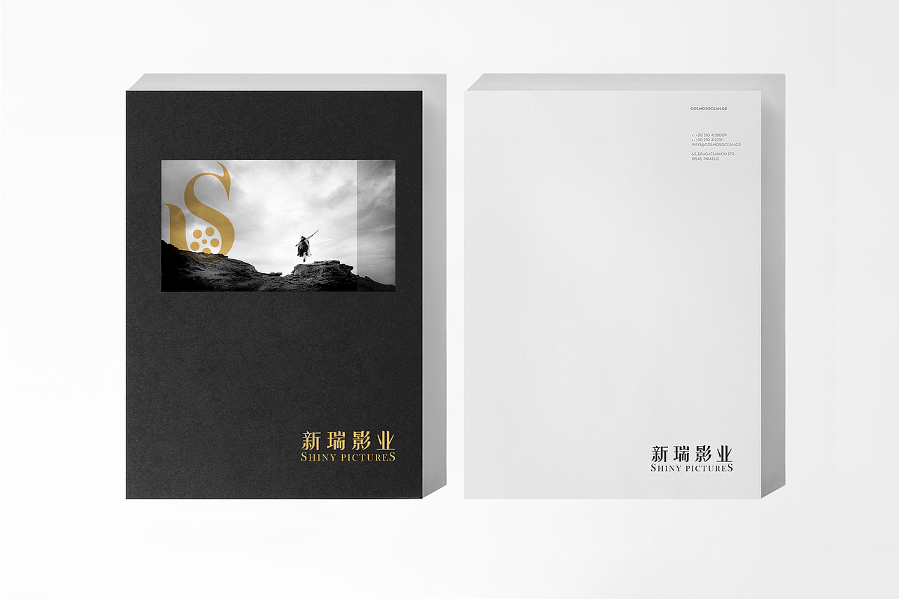 新瑞影业标志设计shiny-pictures_四四四四四火啊-站酷ZCOOL