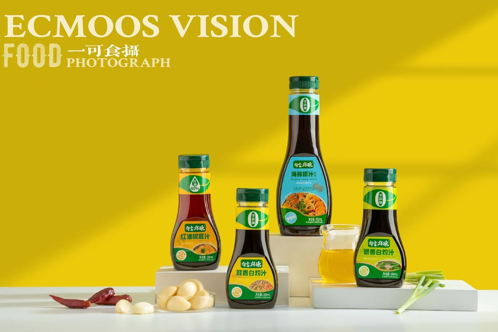 调味品组合拍摄_一可食摄ecmoos-站酷ZCOOL
