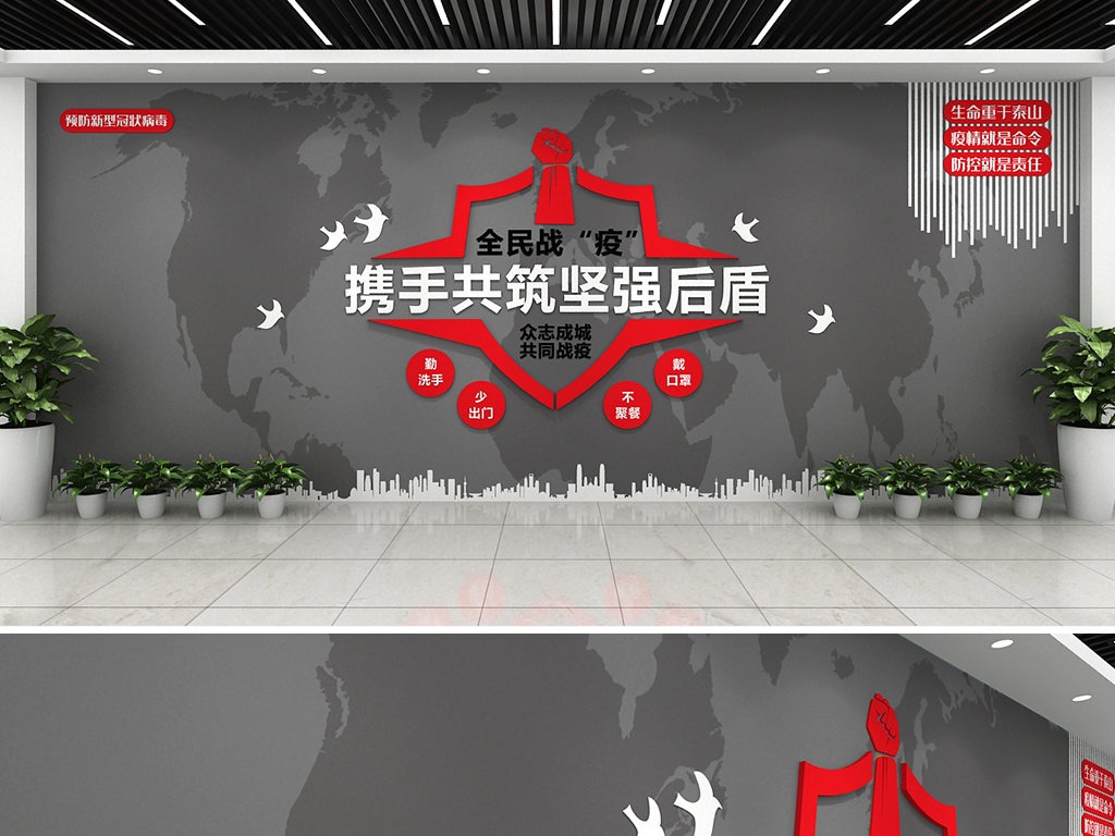 团结文化墙_皮卡丘TANG-站酷ZCOOL