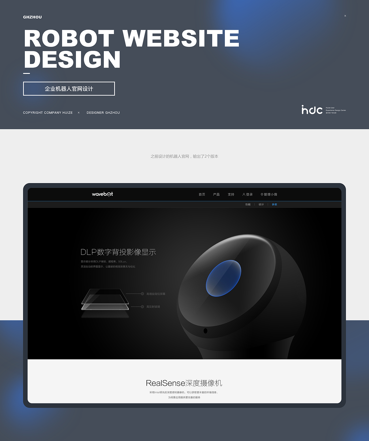 官网首页X4|UI|APP界面|GHzhou_原创作品-站酷ZCOOL