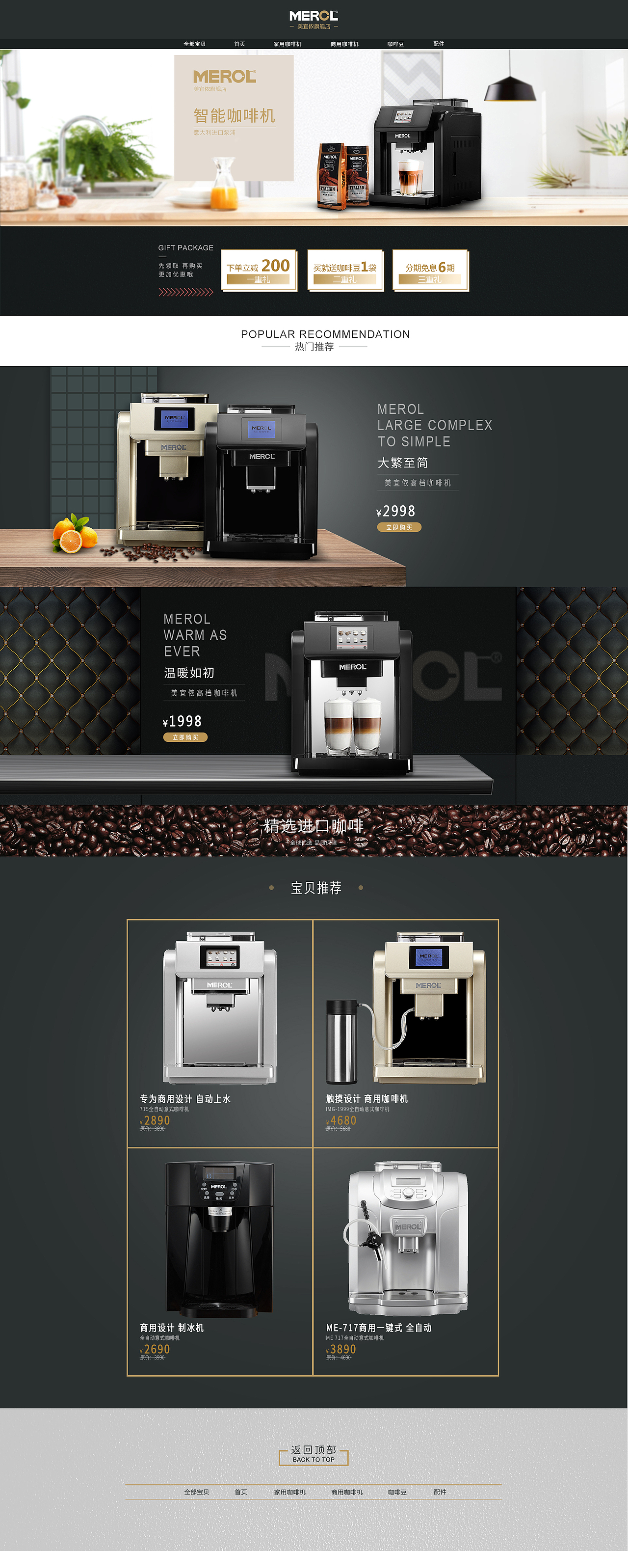 店铺首页_MiyaYY-站酷ZCOOL