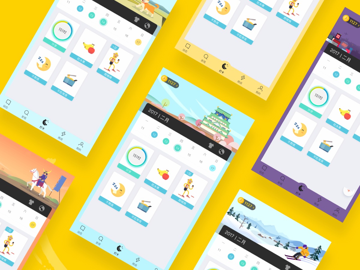 香蕉打卡成就皮肤整理_SIMON_LAB-站酷ZCOOL