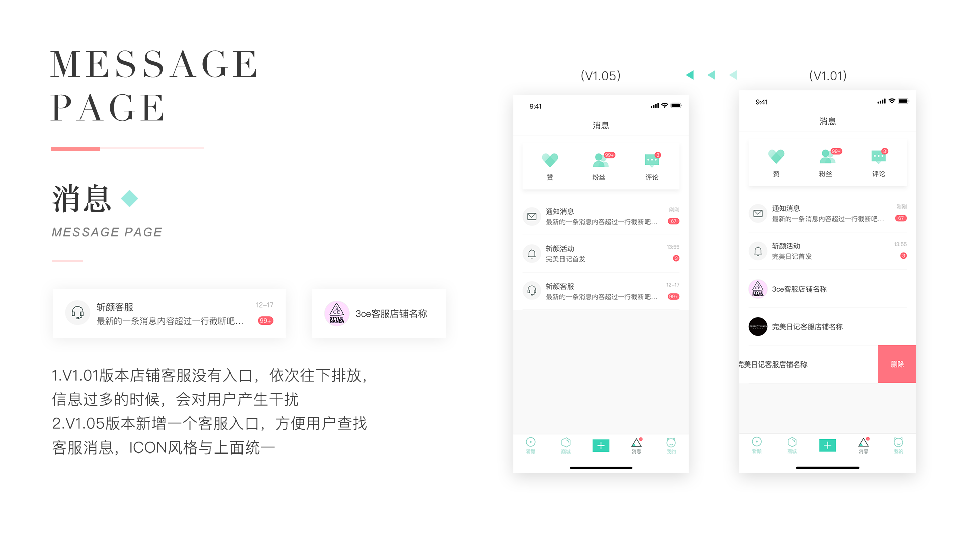 2021UI作品集_海拔红妖-站酷ZCOOL