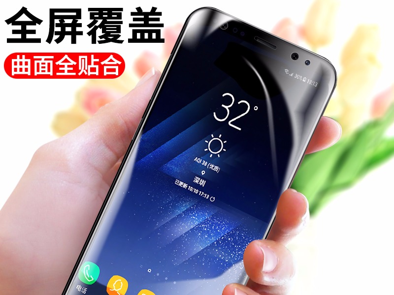 三星S8 水凝膜_张珍妮-站酷ZCOOL