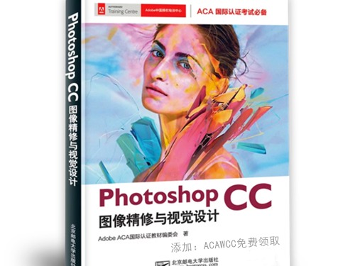 ACA世界大赛，赛前Live！金奖是怎么炼成的-公益创意作品剖析_Adobe国际认证-站酷ZCOOL