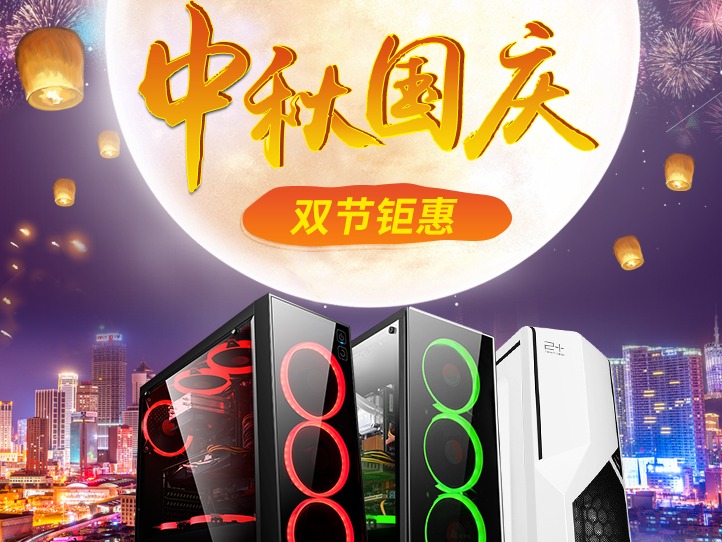 活动首页-中秋节_zxja-站酷ZCOOL