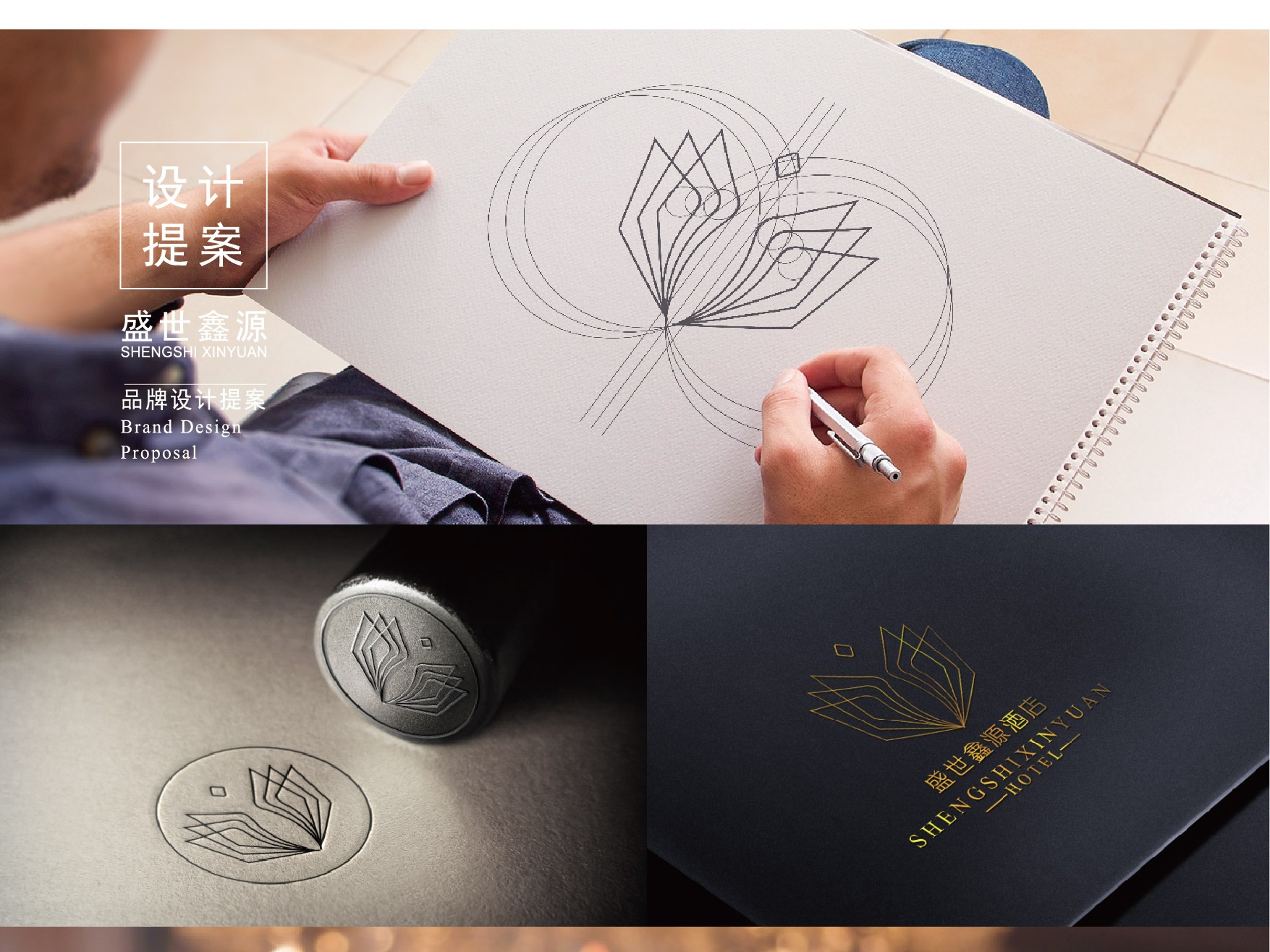 LOGO设计方案_斯杰-站酷ZCOOL