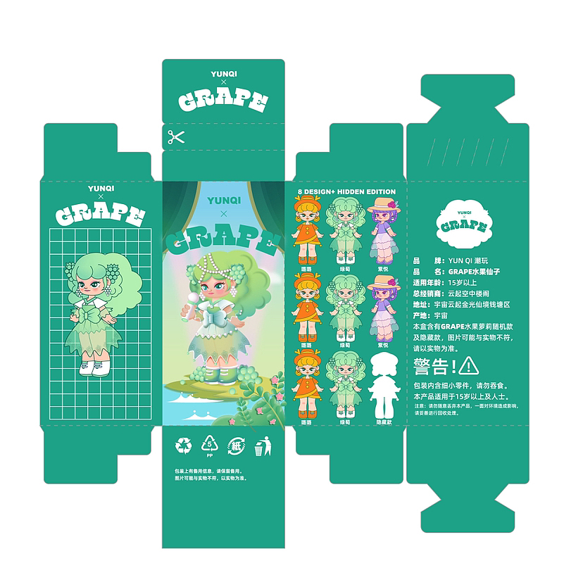 ip形象｜绿色水果女孩_云起YQ-站酷ZCOOL