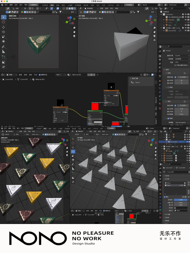 Fruit baik | 包装设计_NONODesigner-站酷ZCOOL