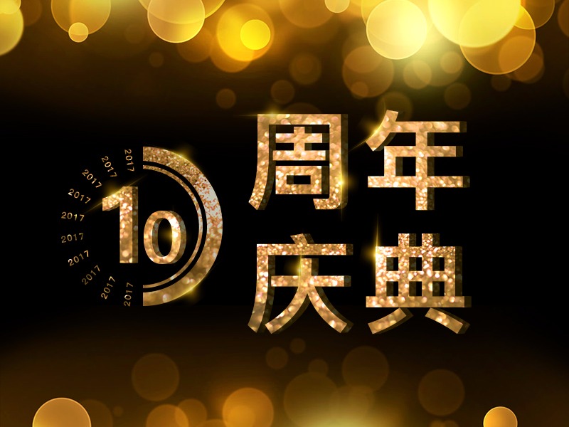 金属光效字体_Oo上瘾oO-站酷ZCOOL