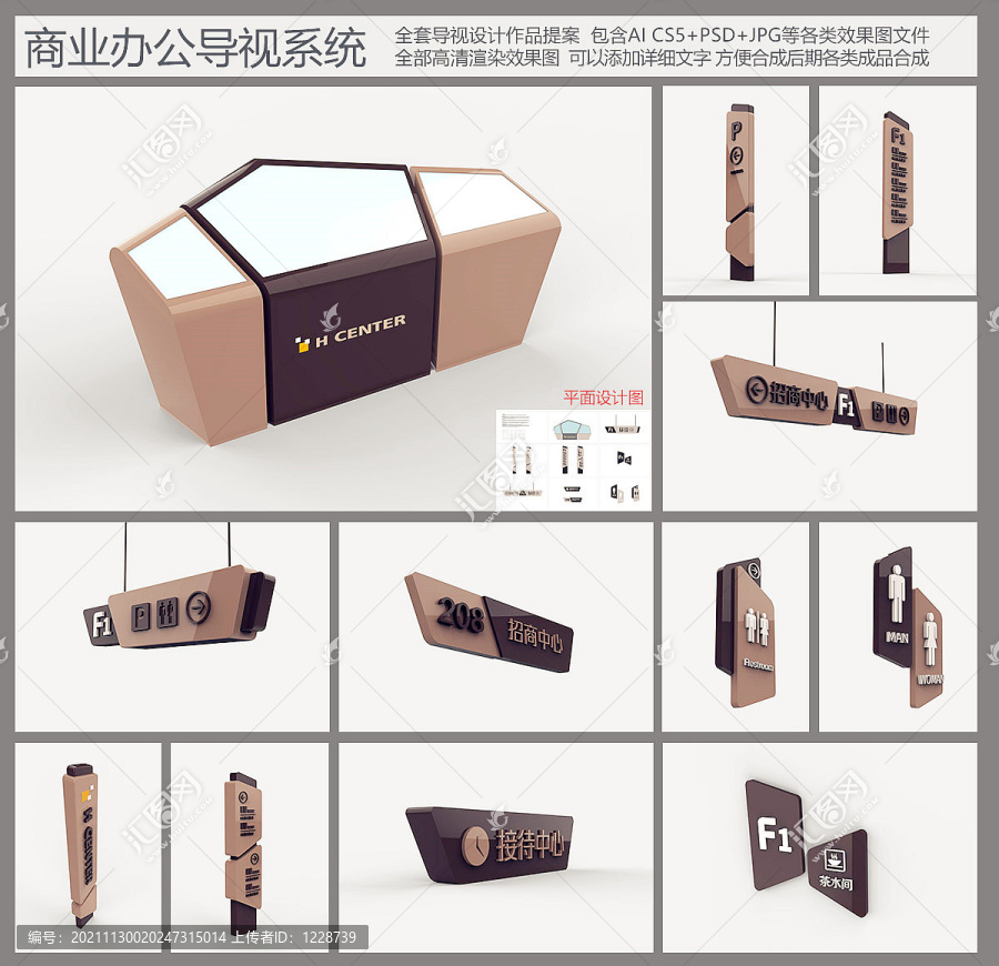 导视系统_JT江豚文化-站酷ZCOOL