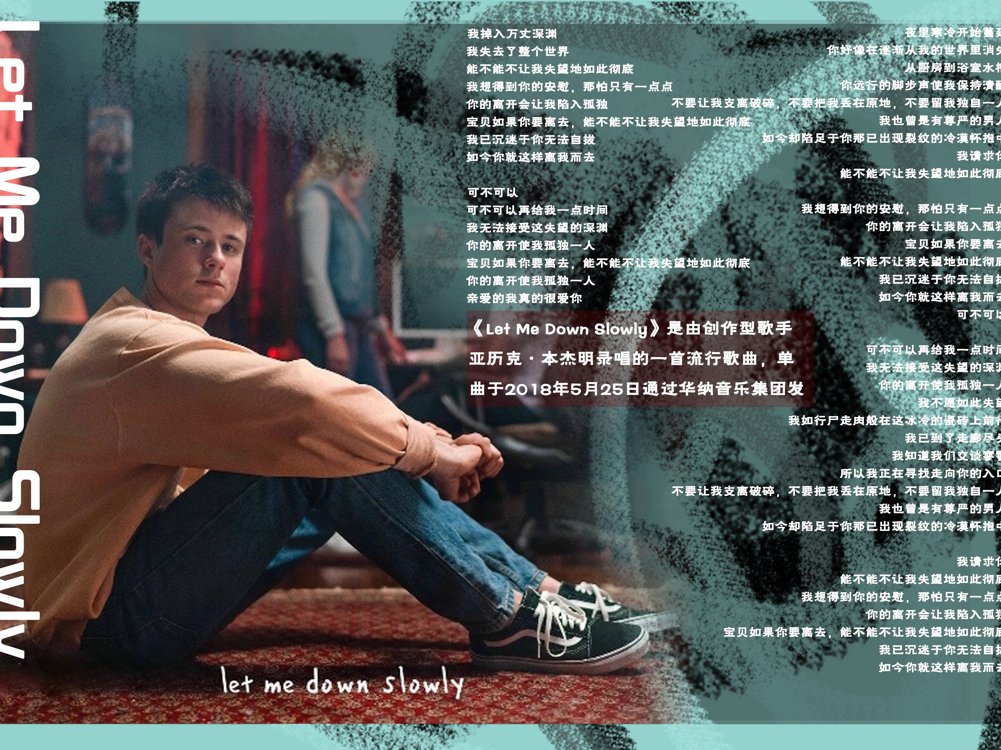 let me down slowly_xiaowu渣渣画-站酷ZCOOL