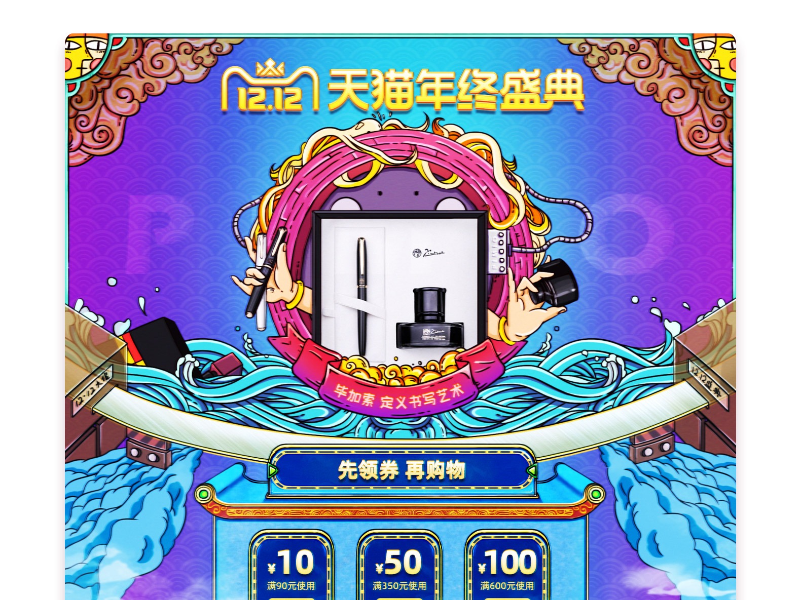 电商海报首页2_摇一摇zyy-站酷ZCOOL