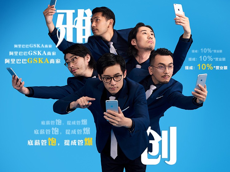 招聘海报习作_清梦Zz-站酷ZCOOL