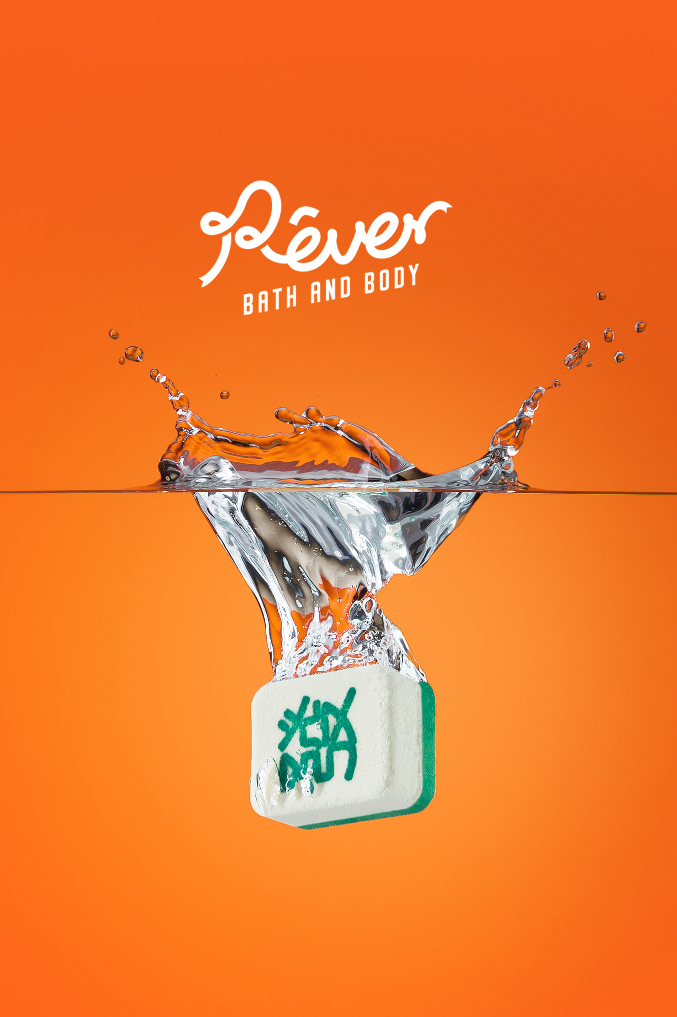 产品摄影｜REVER 2020_摄影师冯艺伟-站酷ZCOOL