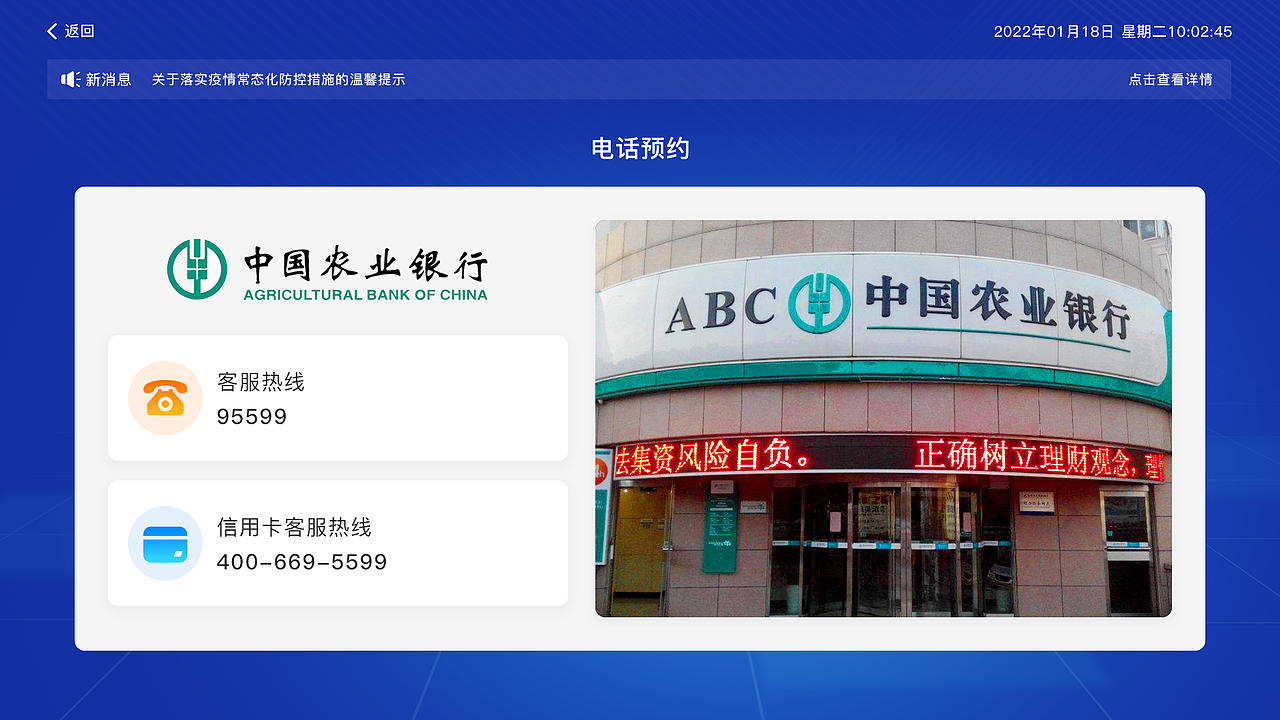 数字乡村综合服务站平台_肖霞xiamu-站酷ZCOOL