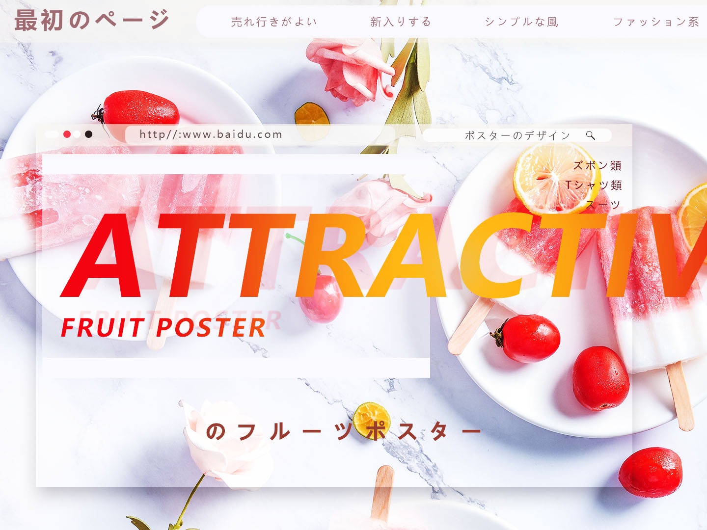 PC端banner_丨洸-站酷ZCOOL