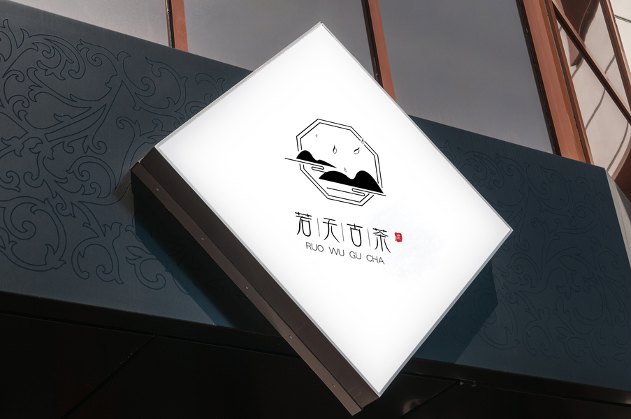 寺庙logo_创意设计作品图片素材-站酷ZCOOL