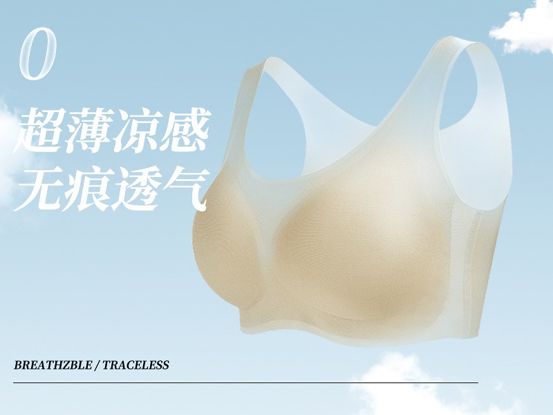 文胸详情页丨女士无痕内衣 超薄冰丝UBRAS_斑驳视觉-站酷ZCOOL