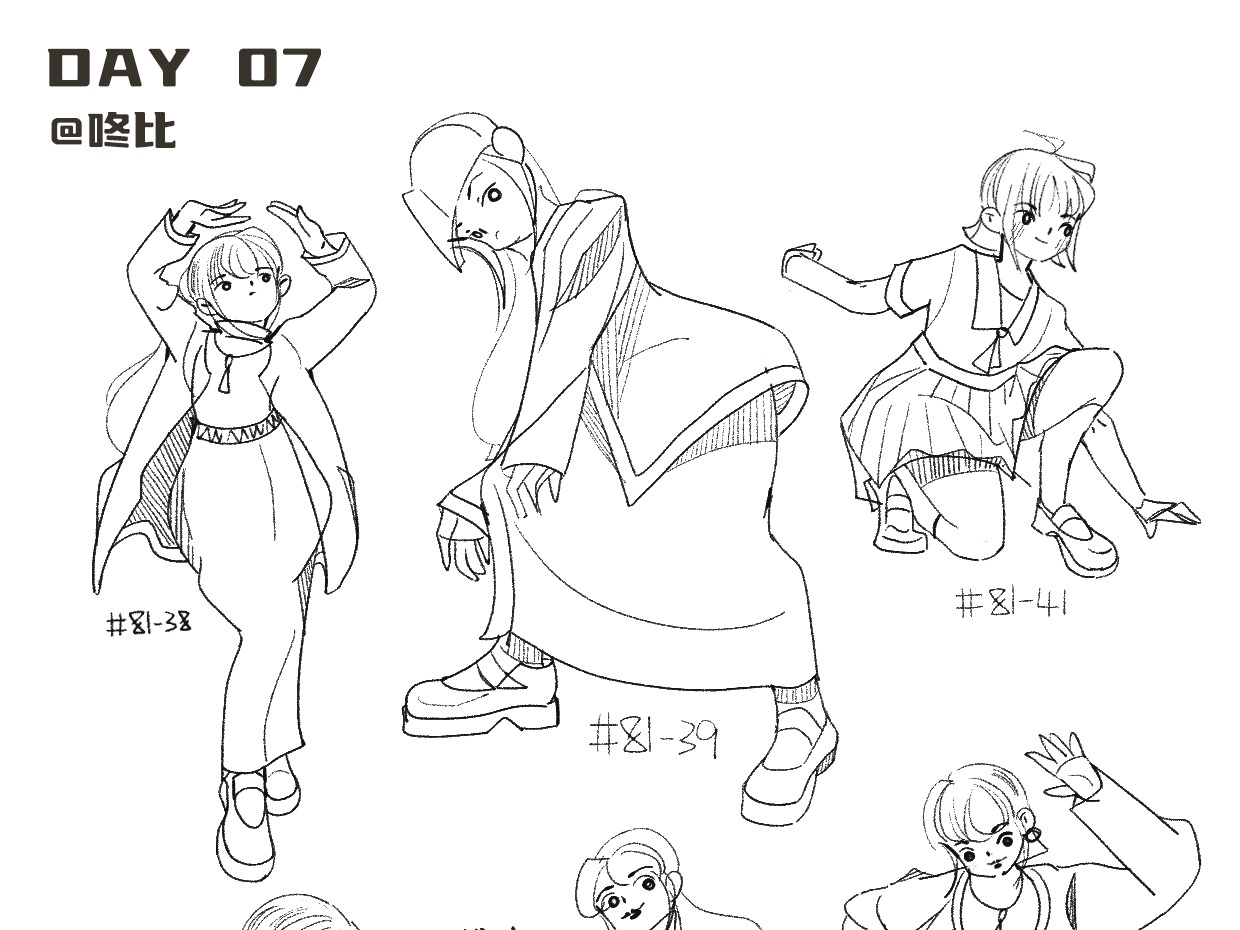 速写60天挑战赛 D7_咚比-站酷ZCOOL