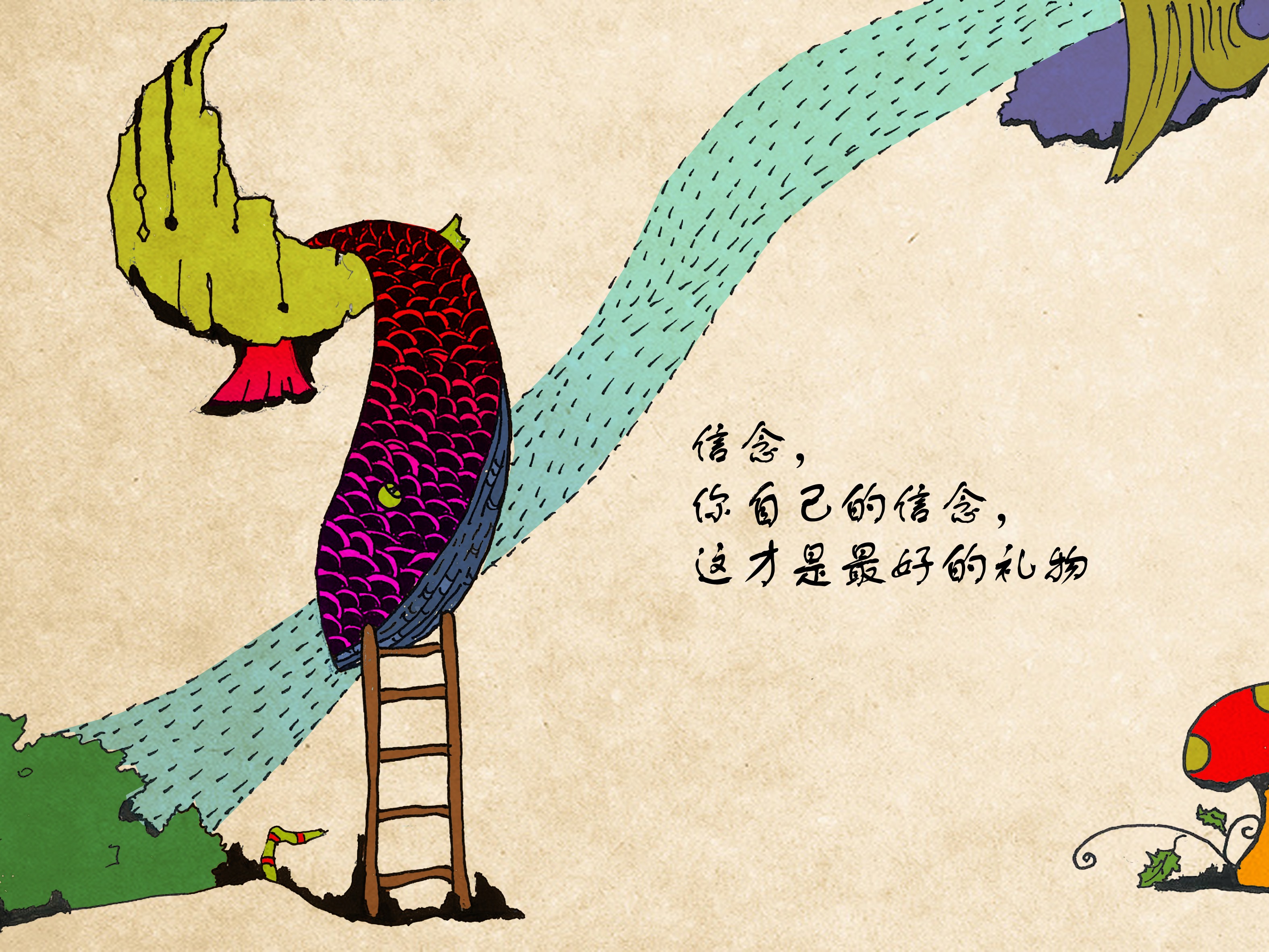 Saier作品_Saiery-站酷ZCOOL