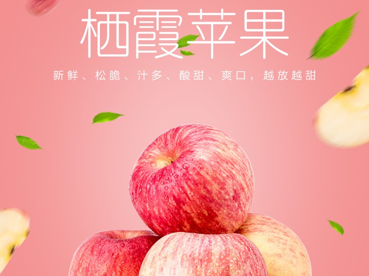 苹果详情页_Anny安妮-站酷ZCOOL