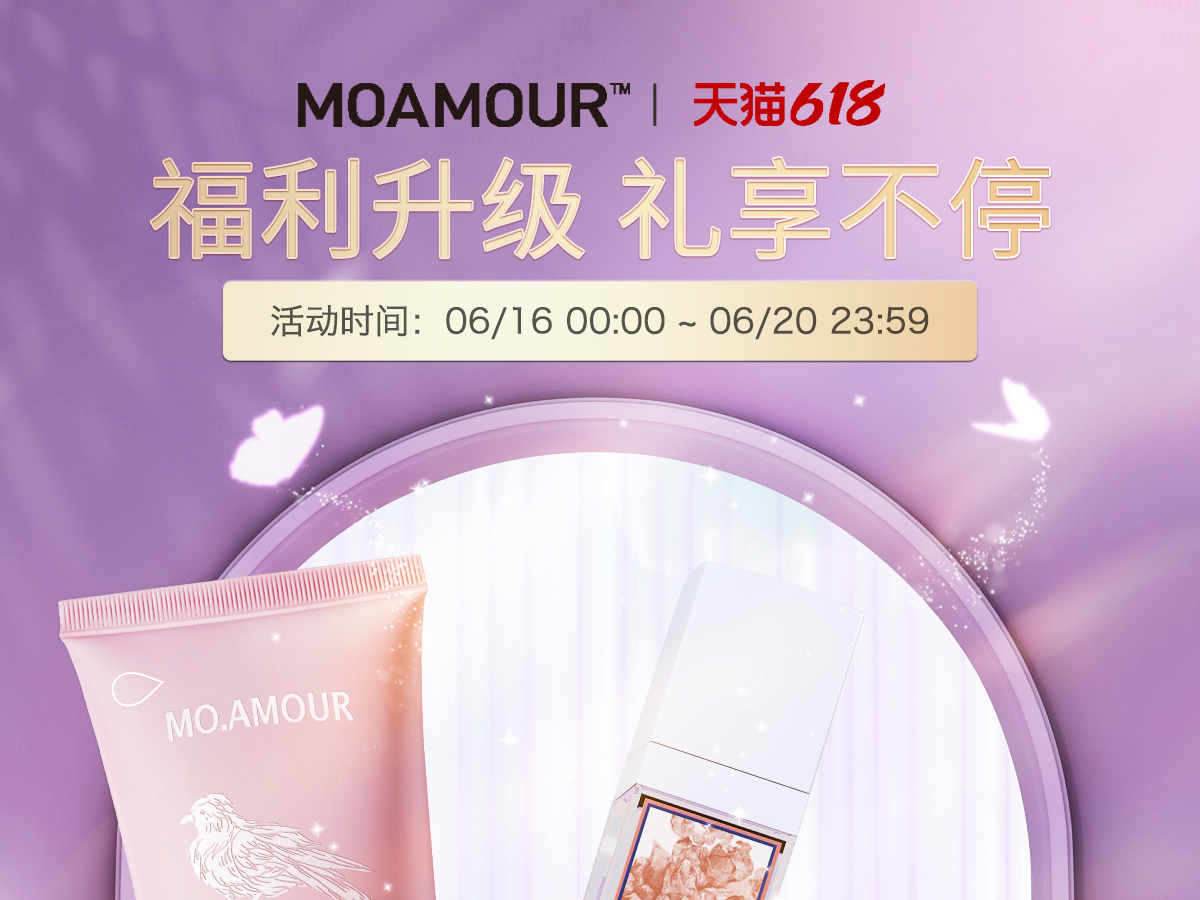 618预热海报C4D建模渲染_吴聪聪-站酷ZCOOL