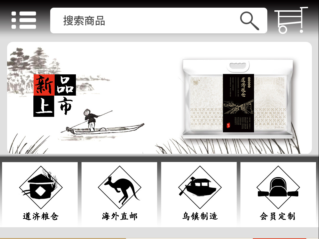 planA_天真教徒-站酷ZCOOL