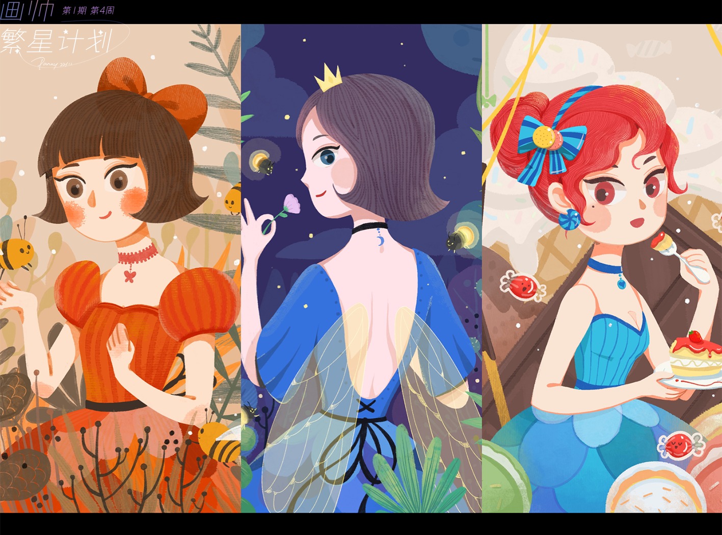 【画师繁星计划】一组儿插头像_panxy420-站酷ZCOOL