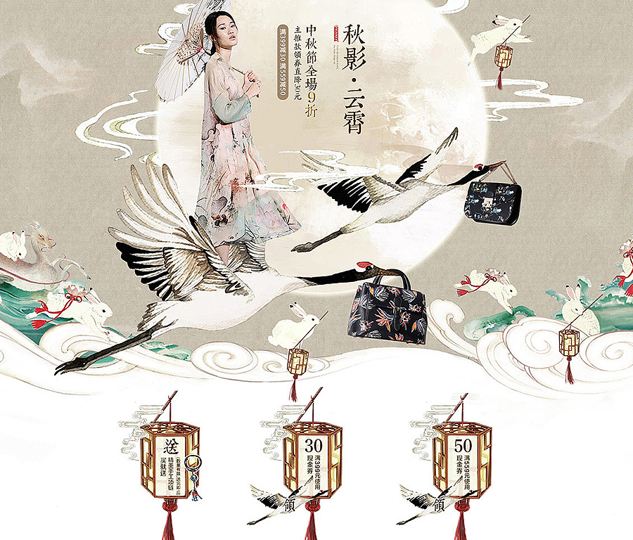 2017中国风海报合集_MSTD黑火-站酷ZCOOL