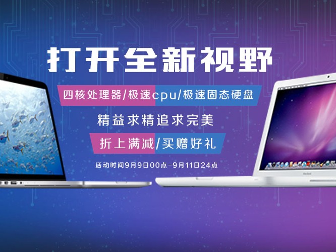 电脑banner_FanGuoJian-站酷ZCOOL