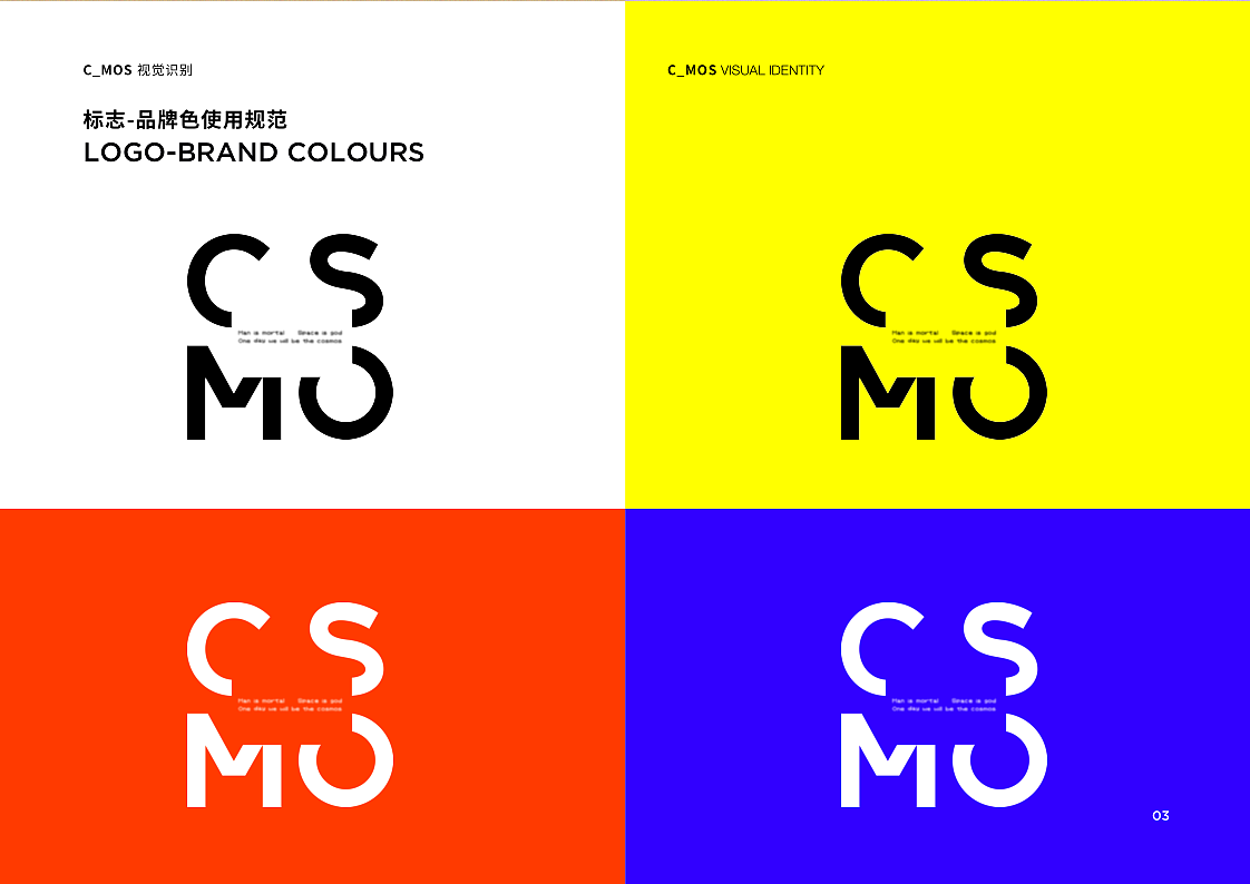 C_MOS 视觉案例_说明书设计工作-站酷ZCOOL