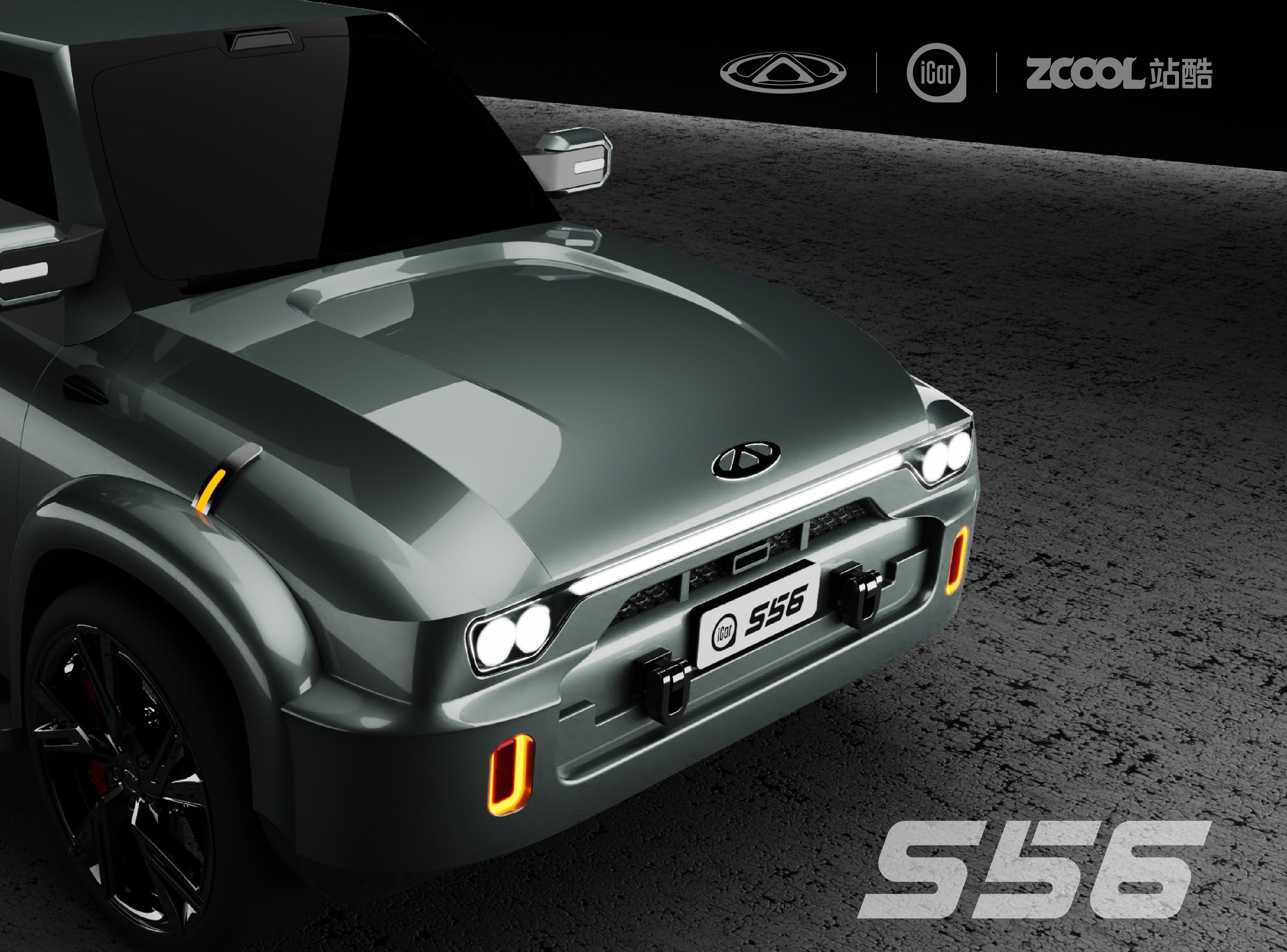 奇瑞iCar_S56外观设计_爬上火山-站酷ZCOOL