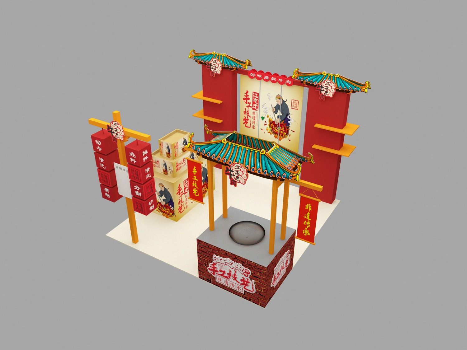 近期给江志忠牛肉做的商超美陈_薛晋川-站酷ZCOOL