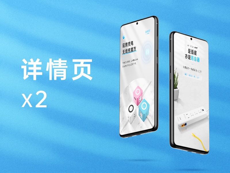 3C电器详情页*2 插座/排插_YEE悠米-站酷ZCOOL