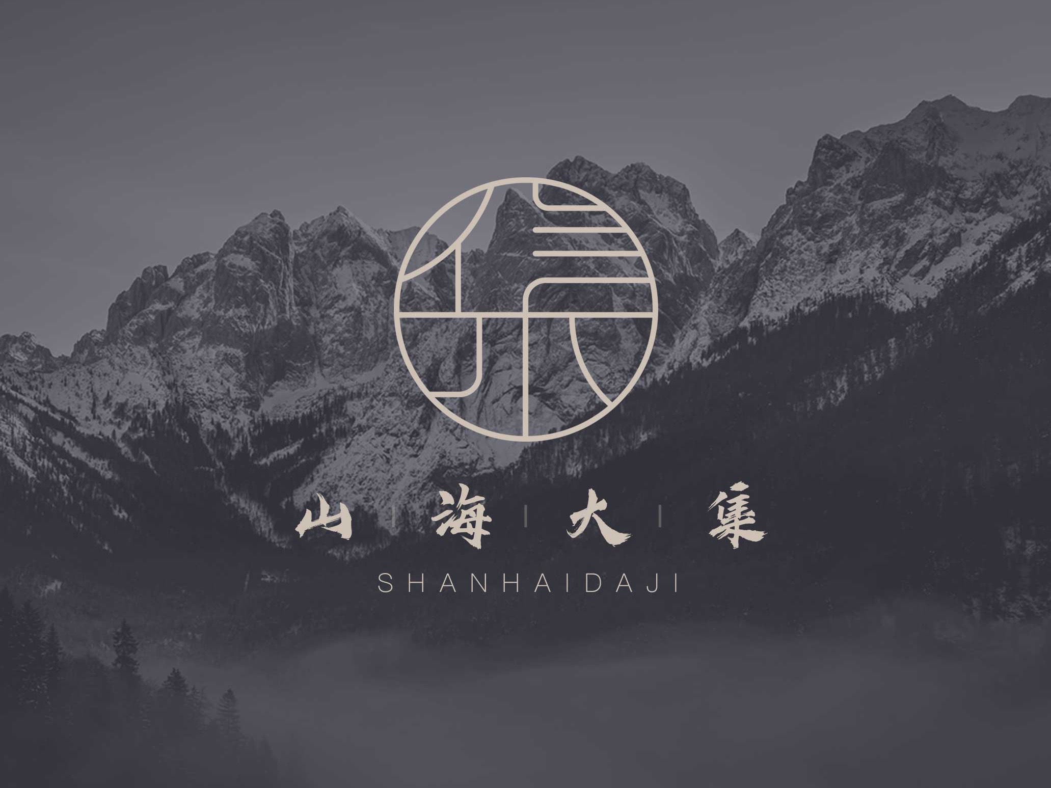 2020logo设计_LeeChaw-站酷ZCOOL