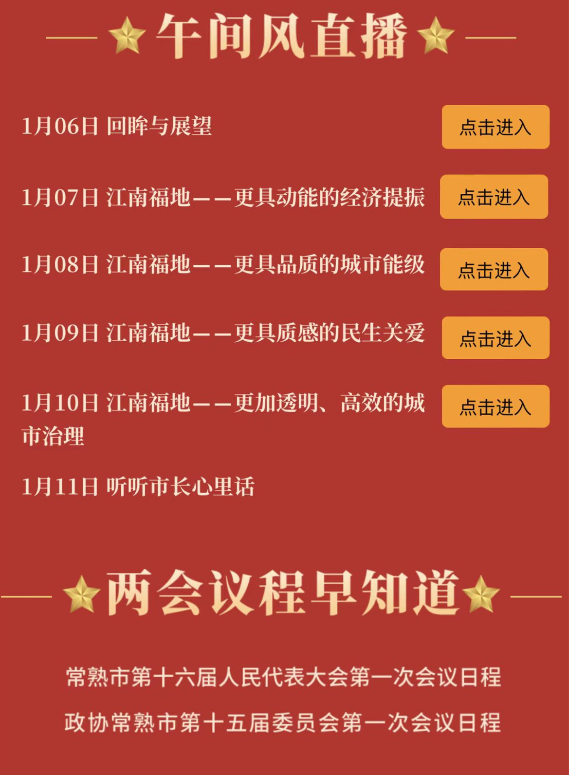 意派Epub360丨融媒体专题报道H5案例，助力新闻媒体唱响时代最强音_HTML5创意营销-站酷ZCOOL