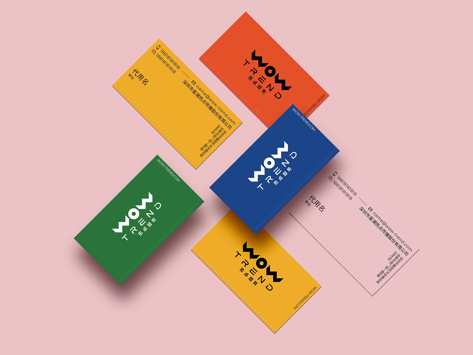 WOW-TREND 品牌设计_damonmonmon-站酷ZCOOL