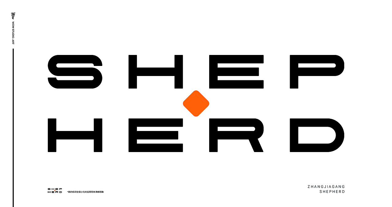 SHEPHERD品牌升级_ETHAN_CHOU-站酷ZCOOL