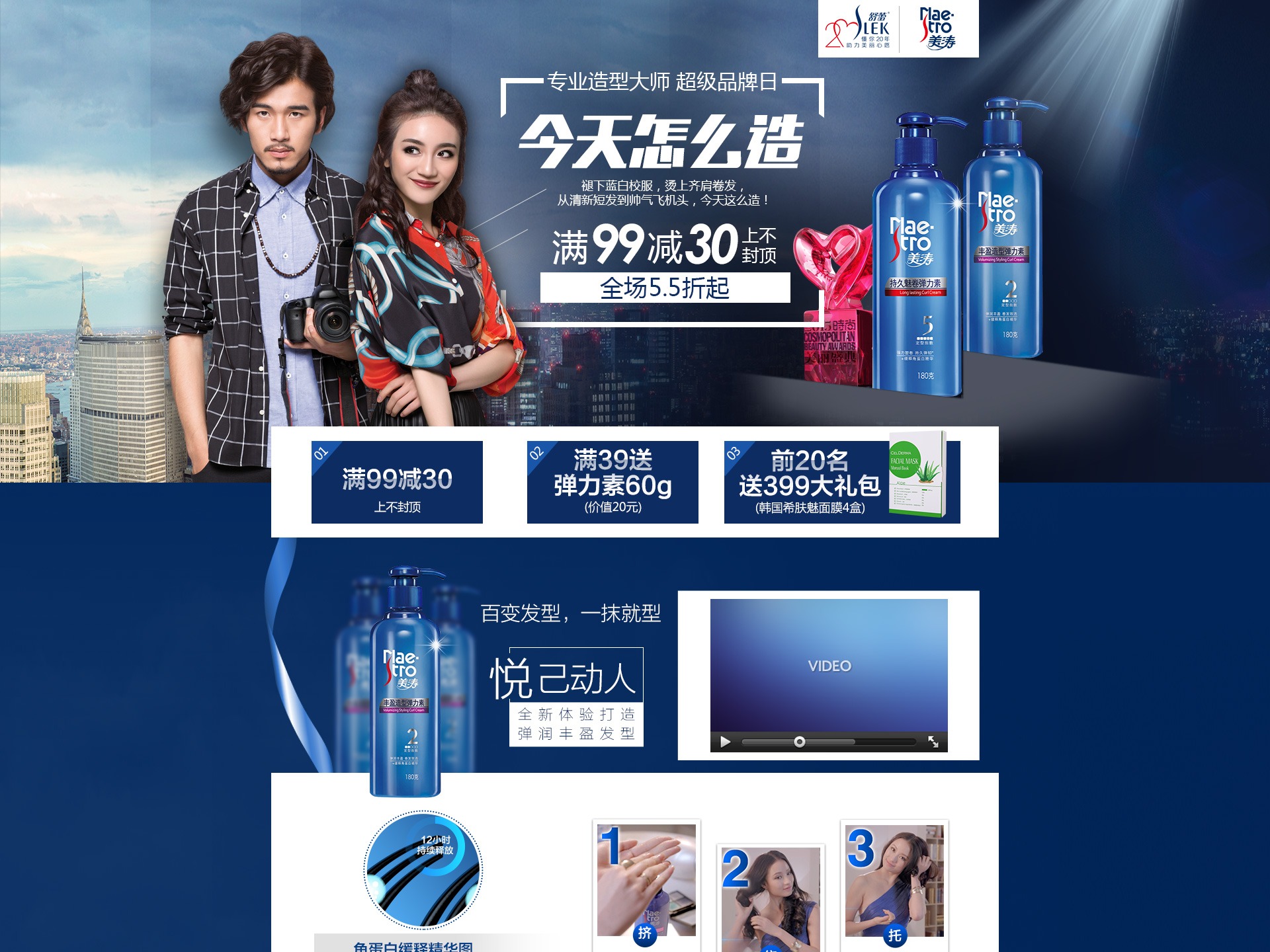 舒蕾首页06_LSL设计-站酷ZCOOL