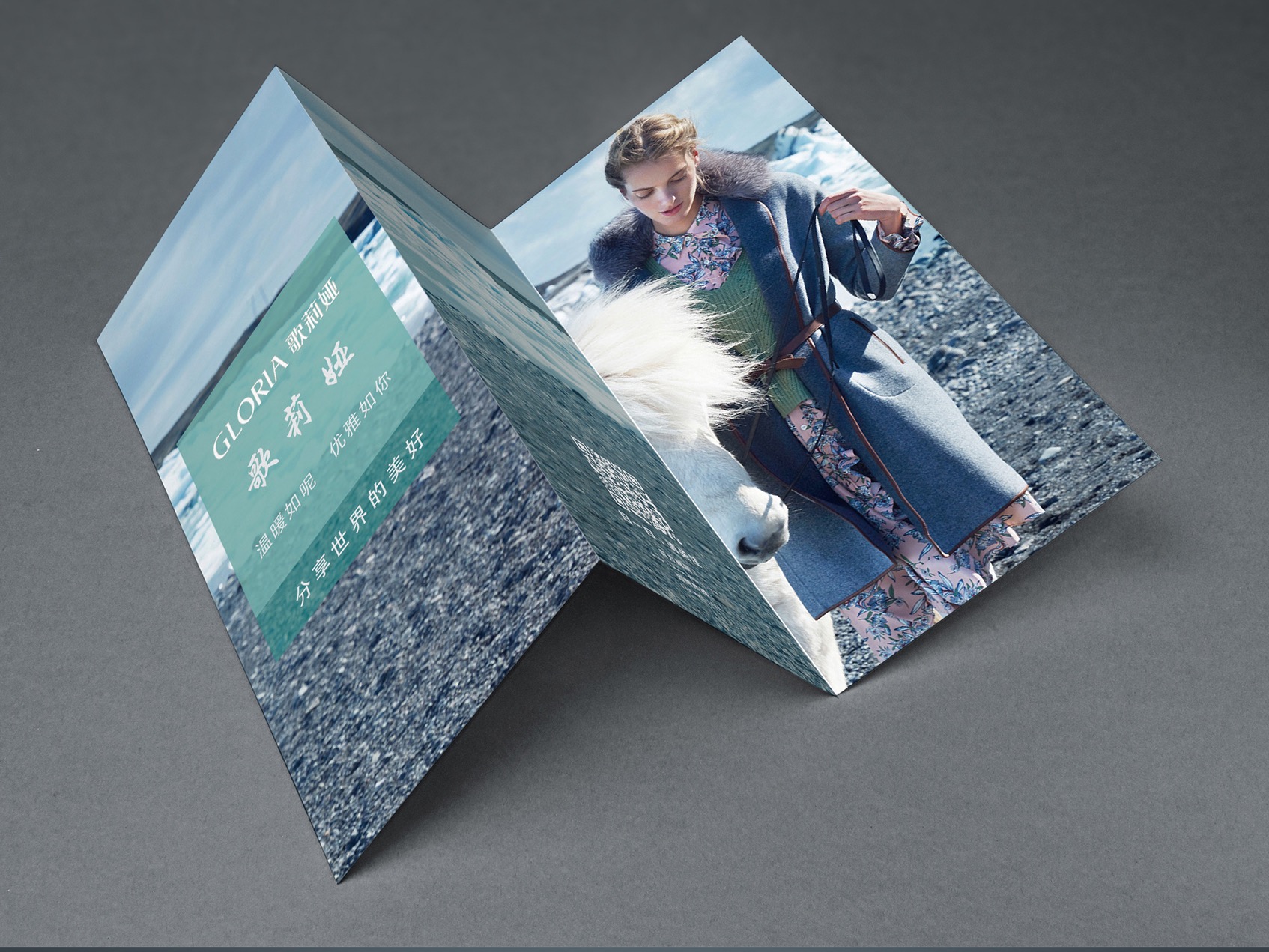 歌莉娅_妍宝0506-站酷ZCOOL